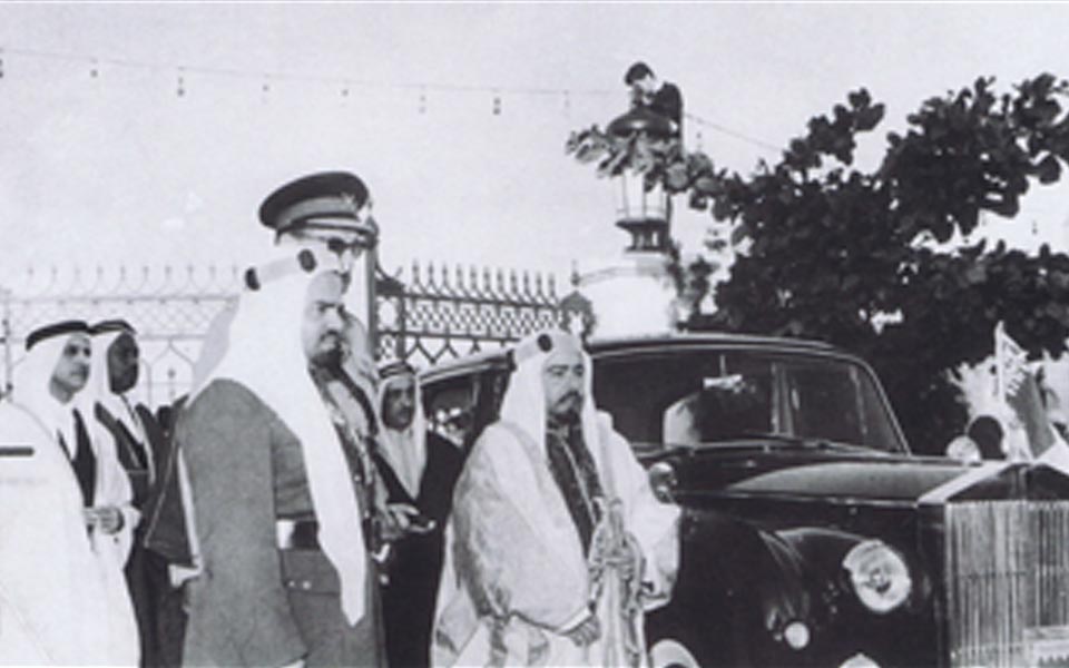 HH Sh. Isa Timeline – Isa Award